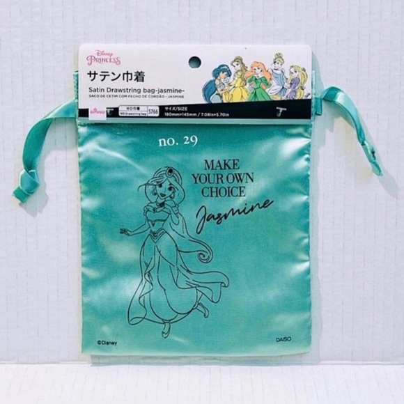 Disney | Accessories | Disney Princess Jasmine Teal Drawstring Bag ...